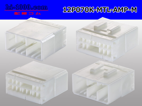[AMP] Multilock 070 series 12 pole M connector (no terminals) /12P070 ...