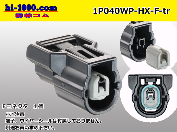 [sumitomo] 040 type HX [waterproofing] series 1 pole F side connector ...