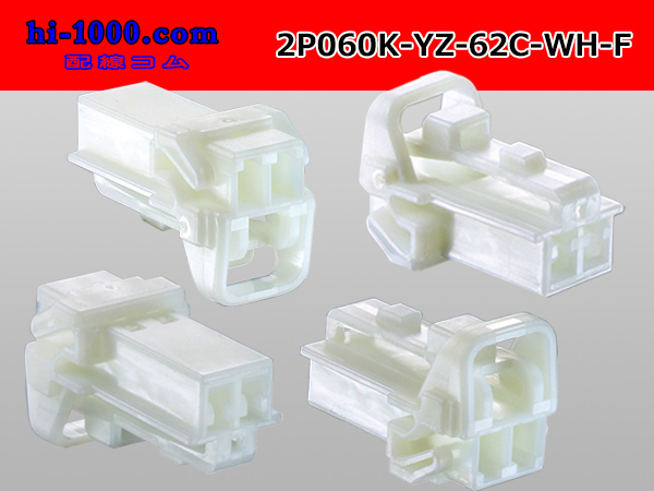 [yazaki] 060 type 62 series C type 2 pole female connector white (no ...
