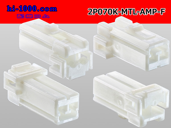 [AMP] Multilock 070 series 2 pole F connector (no terminals) /2P070-MTL ...