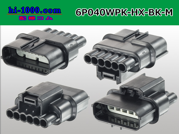 [sumitomo] 040 type HX [waterproofing] series 6 pole (one line of side ...