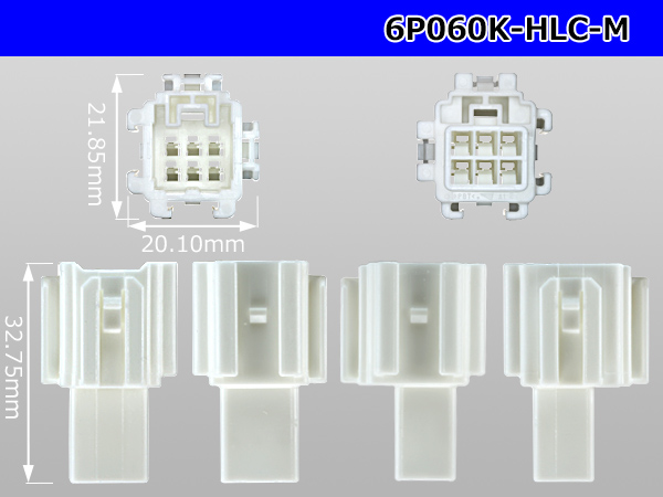 [yazaki] 060 type HLC series 6 pole M connector (no terminals) /6P060 ...