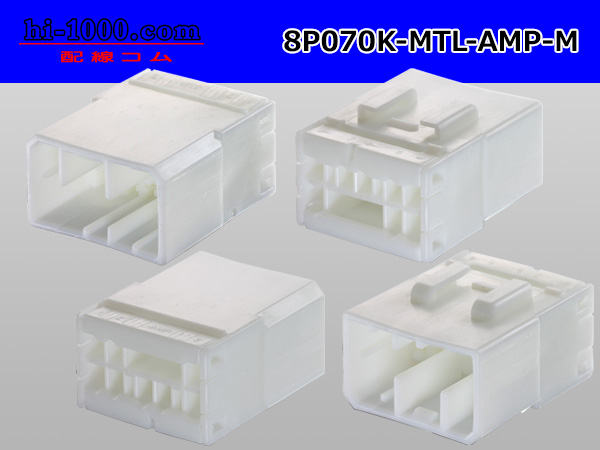 [AMP] Multilock 070 series 8 pole M connector (no terminals) /8P070-MTL ...