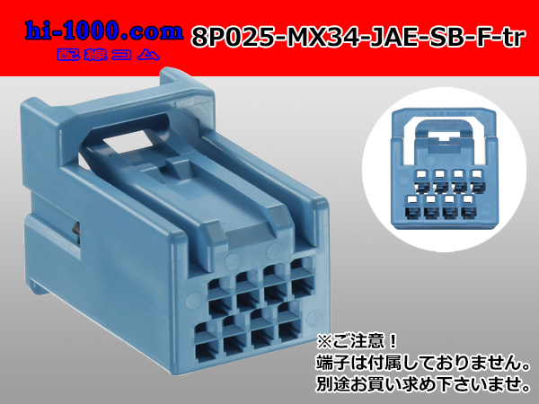 025 Tab Size 8-Pole Unsealed Female Connector – Sky Blue – JAE MX34 ...