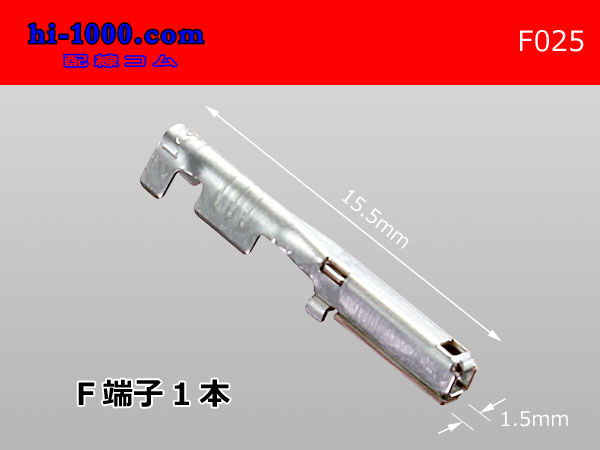 [SWS]025 Type TS series female terminal Non waterproof /F025 - hi ...