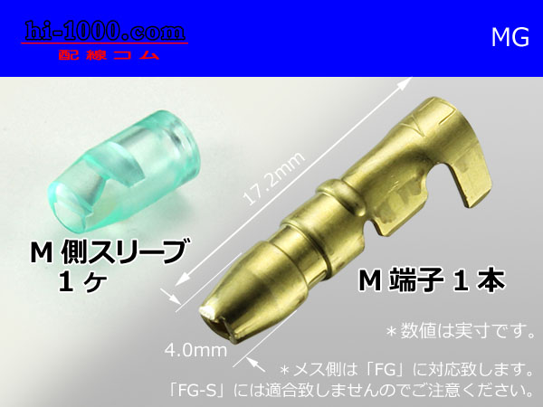 Round Bullet Terminal male terminal - male With sleeve [color Gold] /MG ...