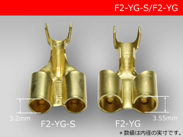2-tine Round Bullet Terminal terminal With sleeve 1 piece /F2YG - hi ...