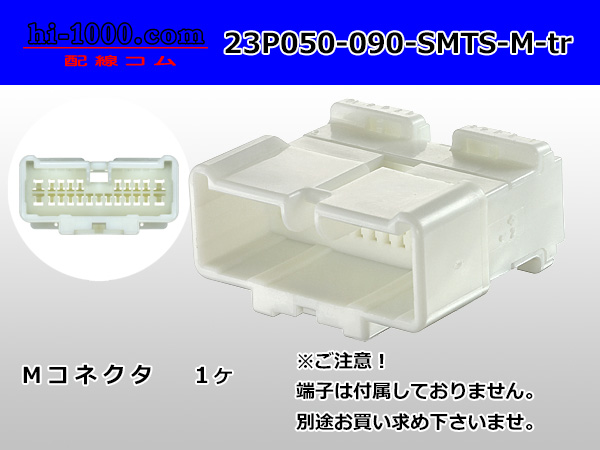 [sumitomo] 050+090 type hybrid 23 pole M connector (no terminals ...