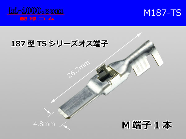 187 Type [SWS] TS series M Terminal /M187-TS - hi-1000ec.com