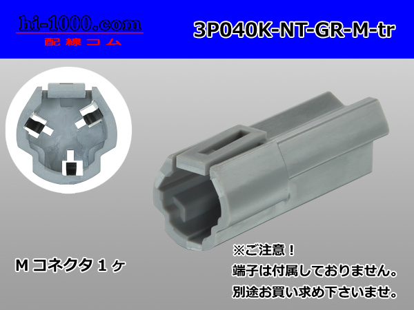 [nippon tanshi]040 type N38 series 3 pole M connector [gray] (no ...