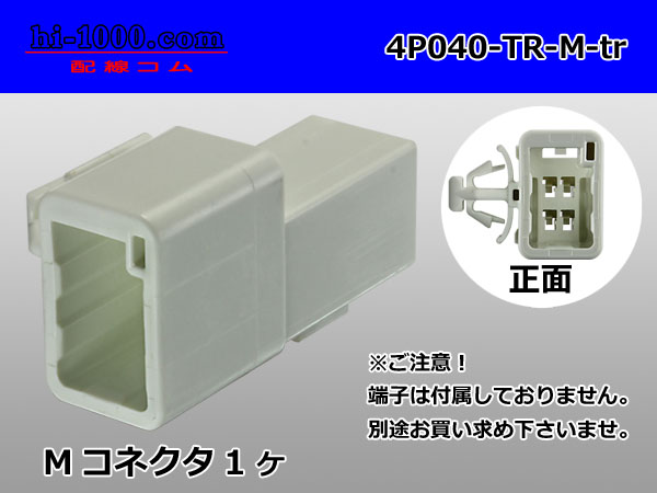 [Tokai-rika]M connector with the 040 type 4 pole bracket(no terminals ...