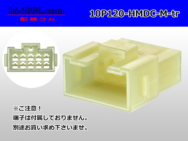 [sumitomo] 120 type HMDC 10 pole M connector (no terminals) /10P120 ...