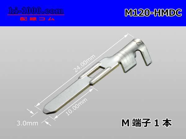 120 Type HMDC male terminal /M120-HMDC - hi-1000ec.com