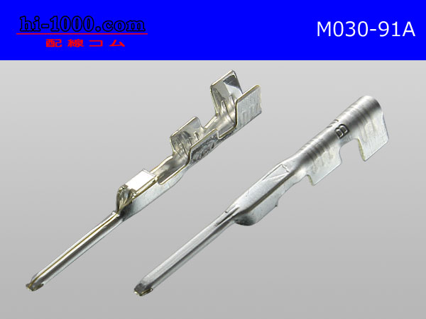 [yazaki]030 Type 91 A type M terminal /M030-91A - hi-1000ec.com