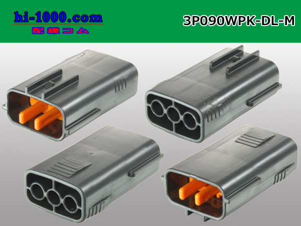 [sumitomo] 090 type DL waterproofing series 3 pole M connector (no ...