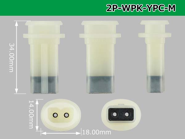 [yazaki] YPC waterproofing 2 pole M connector (no terminals) /2P-WP-YPC ...
