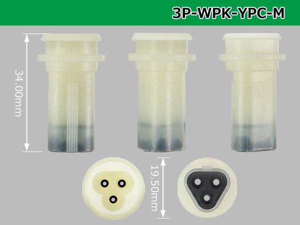 [yazaki] YPC waterproofing 3 pole M connector (no terminals) /3P-WP-YPC ...
