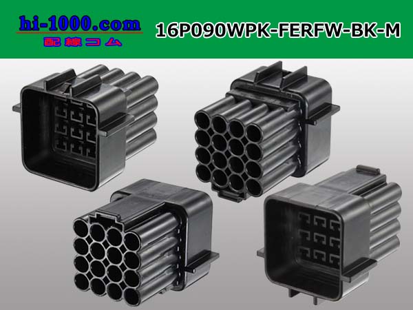 [furukawa] RFW series 16 pole M connector [black] (no terminals ...