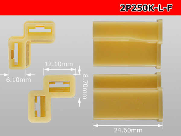 [yazaki]250 type 2 pole L-form F connector (no terminals) /2P250-L-F-tr ...