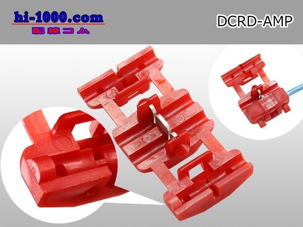 Connection clip ( [color Red] ) [ [AMP] ] Electro tap /DCRD- [AMP] - hi ...