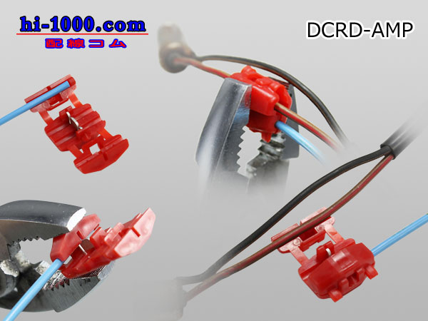 Connection clip ( [color Red] ) [ [AMP] ] Electro tap /DCRD- [AMP] - hi ...