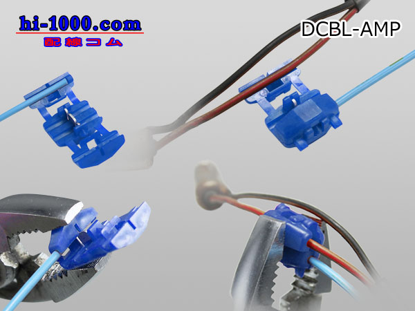 Connection clip ( [color Blue] ) [ [AMP] ] Electro tap /DCBL- [AMP ...