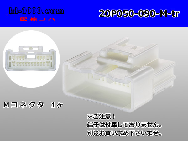 [sumitomo] 050+090 type hybrid 20 pole M connector (no terminals ...