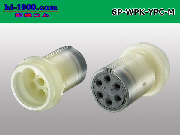 [yazaki] YPC waterproofing 6 pole M connector (no terminals) /6P-WP-YPC ...