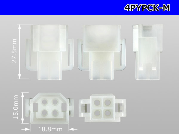 [yazaki] YPC non-waterproofing 4 pole M connector (no terminals) /4PYPC ...