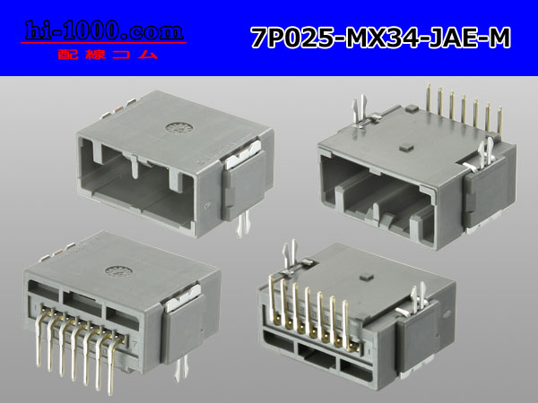 025 Tab Size 7-Pole Unsealed Male Connector - JAE MX34 Series (Terminal ...