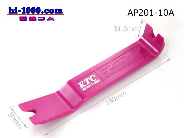 Handy remover M size /AP201-10A - hi-1000ec.com