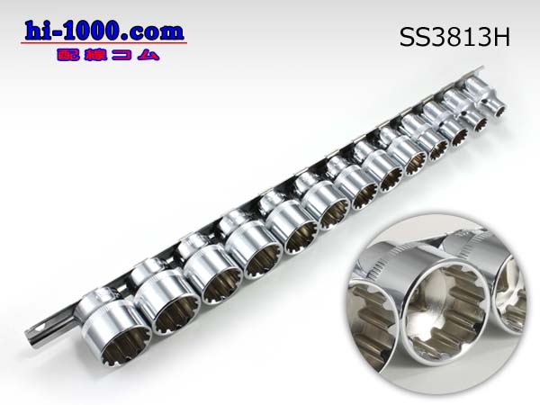 3/8 13pc Spline socket set /SS3813H - hi-1000ec.com