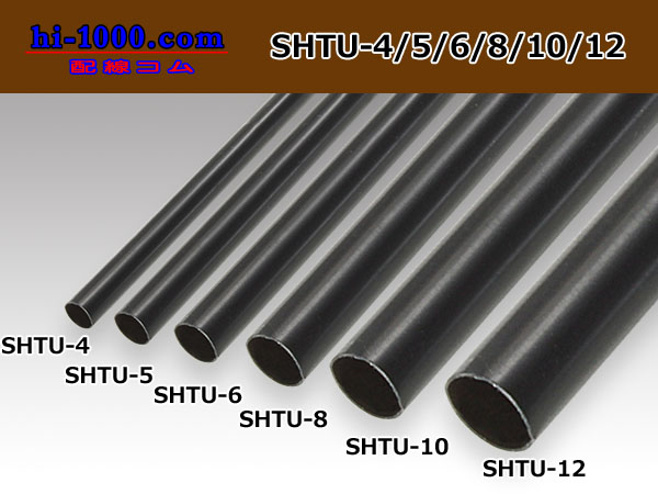 Heat shrinkable black tube ( diameter 10mm length 1m)/SHTU-10 - hi ...