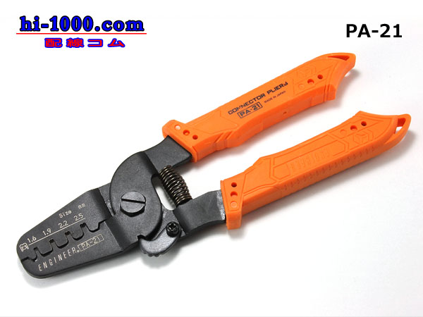 [ENGINEER] Precision crimping pliers /PA-21 - hi-1000ec.com