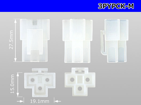 [yazaki] YPC non-waterproofing 3 pole M connector (no terminals) /3PYPC ...