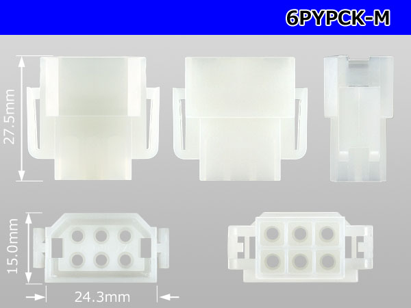[yazaki] YPC non-waterproofing 6 pole M connector (no terminals) /6PYPC ...