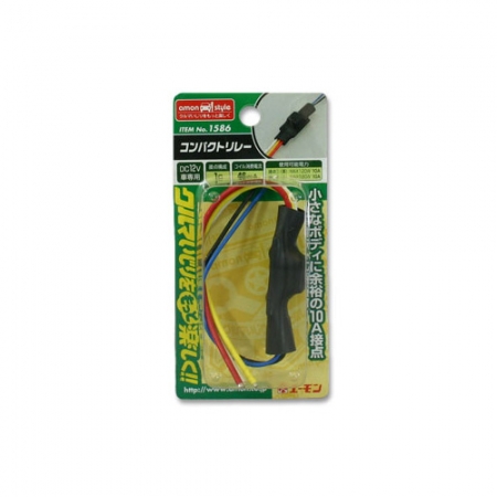 [AMON] Compact relay 10A 1586 - hi-1000ec.com