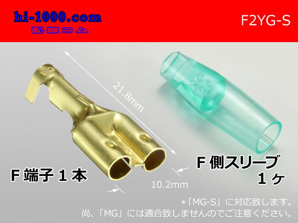 2-tine Round Bullet Terminal terminal S size With sleeve 1 piece /F2YG ...