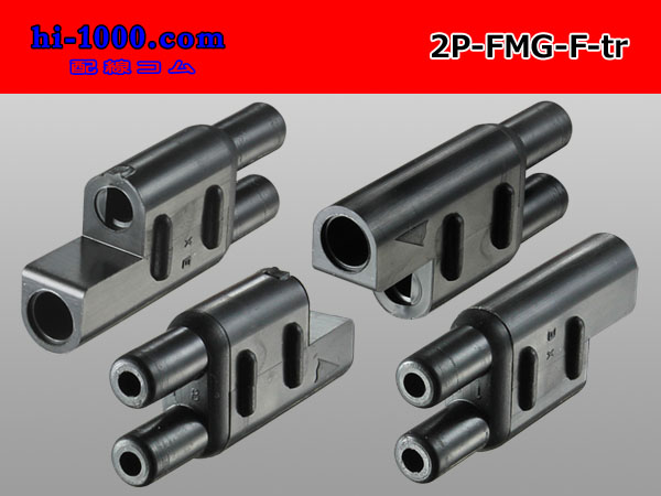 [yazaki] Bullet terminal 2 pole F connector (no terminals) /2P-FMG-F-tr ...