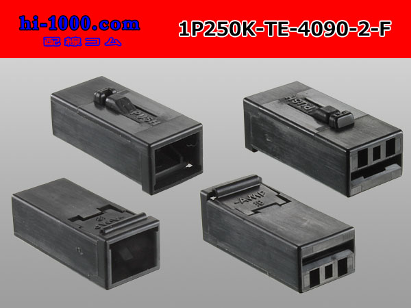 [TE] 250 type 1 pole positive lock connector mark 2 low profile type ...