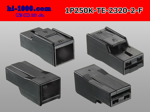 [TE] 250 type 1 pole positive lock connector mark 2 sealed pattern ...