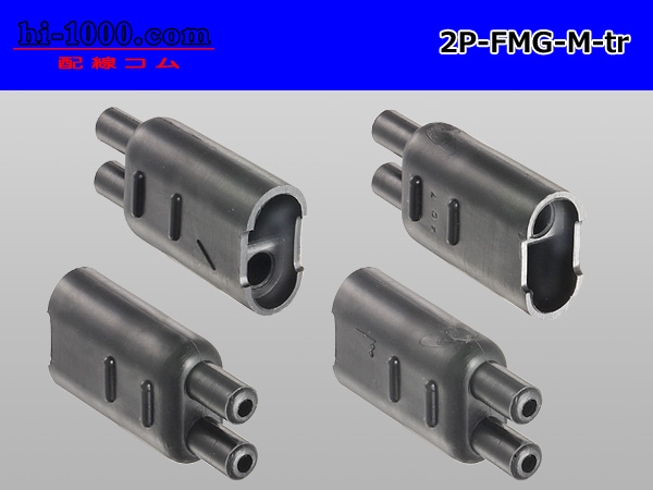[yazaki] Bullet terminal 2 pole M connector (no terminals) /2P-FMG-M-tr ...