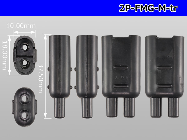 [yazaki] Bullet terminal 2 pole M connector (no terminals) /2P-FMG-M-tr ...