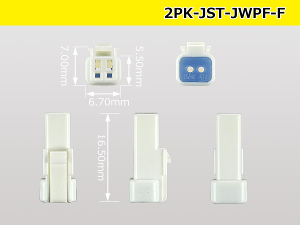 [JST] JWPF waterproofing 2 pole F connector (no terminals) /2P-JST-JWPF ...