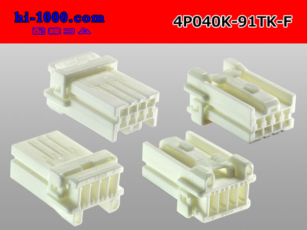 [yazaki]040 type 91 connector TK type 4 pole F connector (no terminals ...