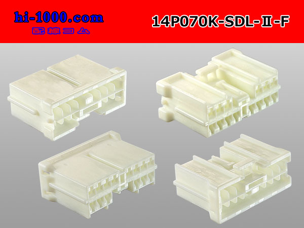 [yazaki] 070 type 14 pole, SDL-II non-waterproofing F connector (no ...
