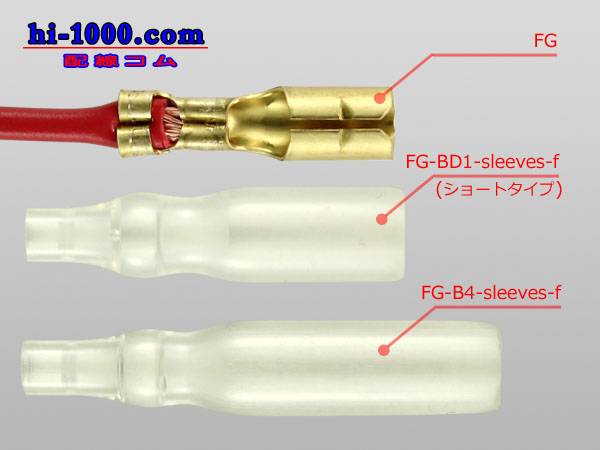 Round Bullet Terminal female Sleeve (ショート type )/FG-BD1-sleeves-F - hi ...