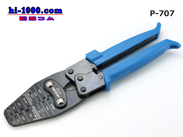 [HOZAN] Crimping pliers /P-707 - hi-1000ec.com