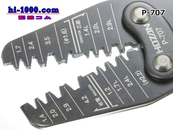 [HOZAN] Crimping pliers /P-707 - hi-1000ec.com