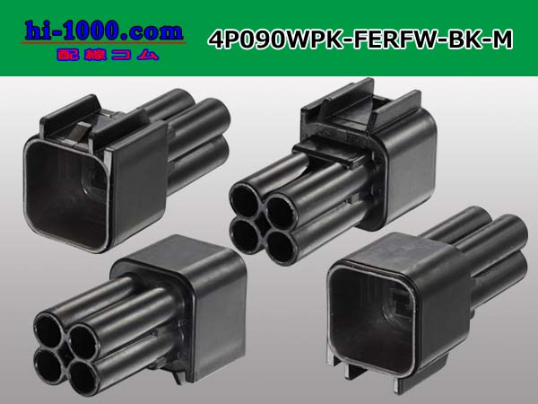 [furukawa] RFW series 4 pole M connector [black] (no terminals ...
